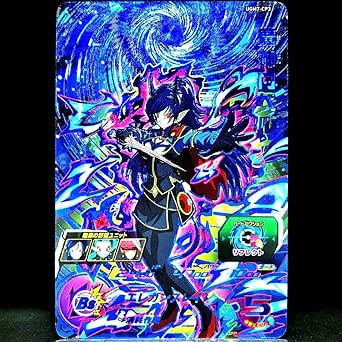 Amazon.co.jp: Exhaustion Strategy SDBH UGM7-CP3 Genie Robelle Dark Factor Absorption : Toys & Games