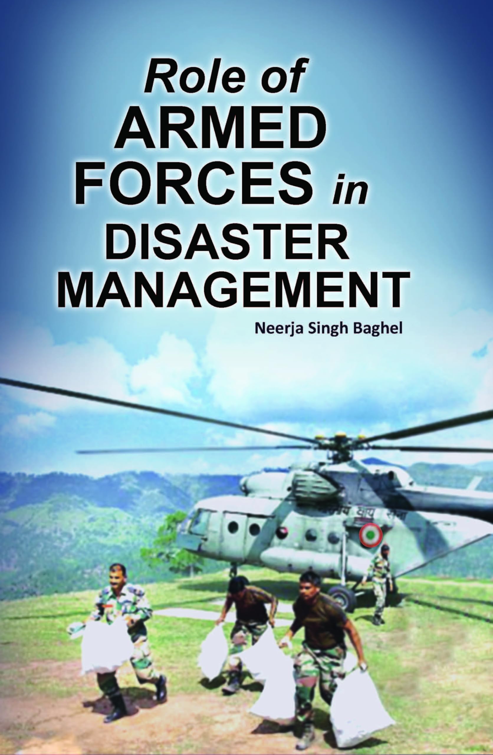 Buy Role Of Armed Forces In Disaster Management Book Online at Low ...