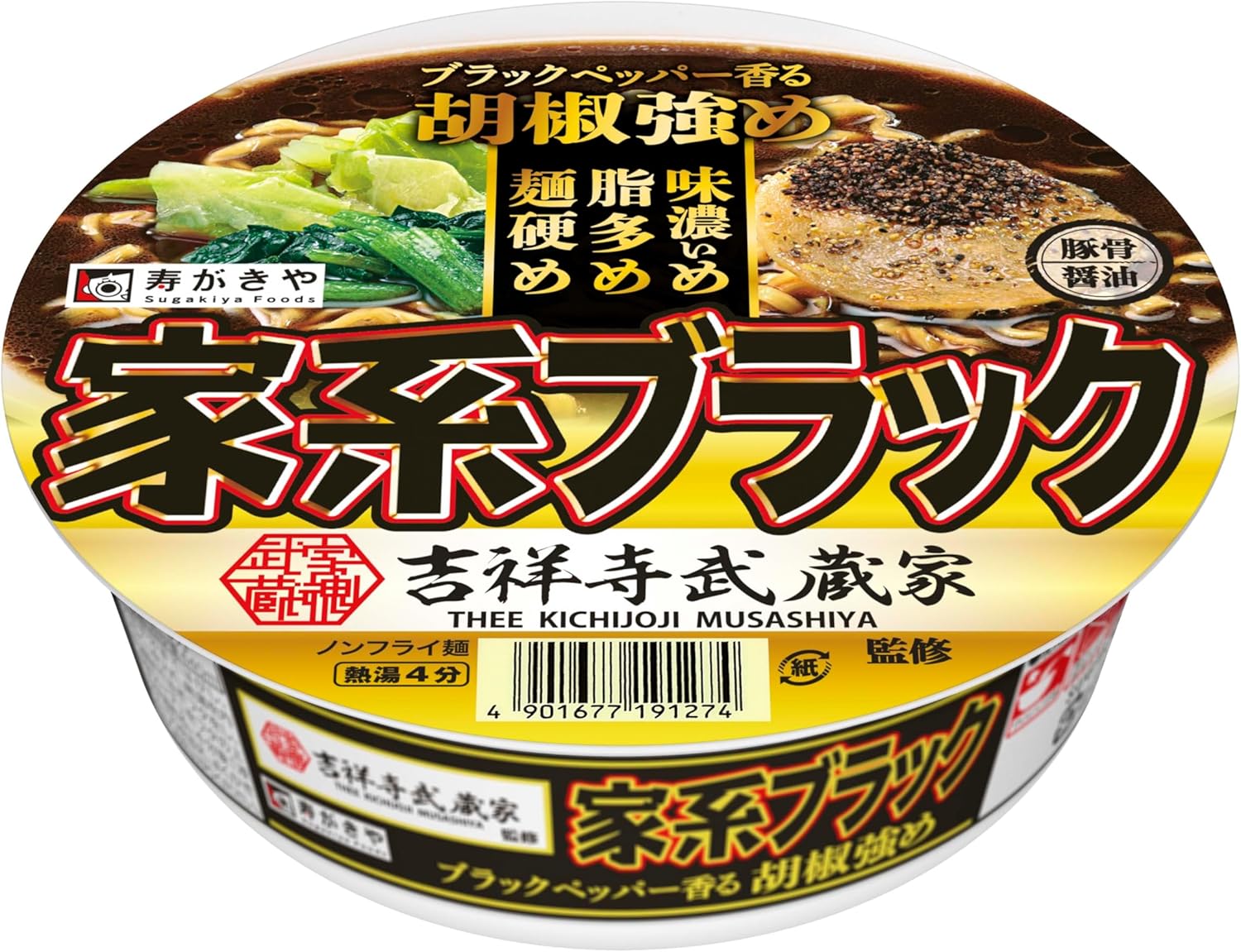 Amazon | 寿がきや 吉祥寺武蔵家 家系ブラック 133g ×12個 | 寿がきや | ラーメン 通販