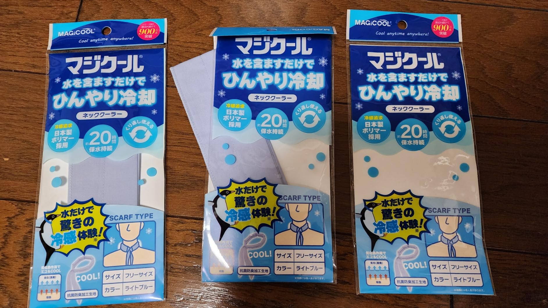 Amazon｜大作商事 【最新】MAGICOOL(マジクール) 冷却ネッククーラー ライトブルー(フリーサイズ：スカーフタイプ) 日本製ポリマー 水を含ますだけでひんやり冷却20時間｜大作商事 ...