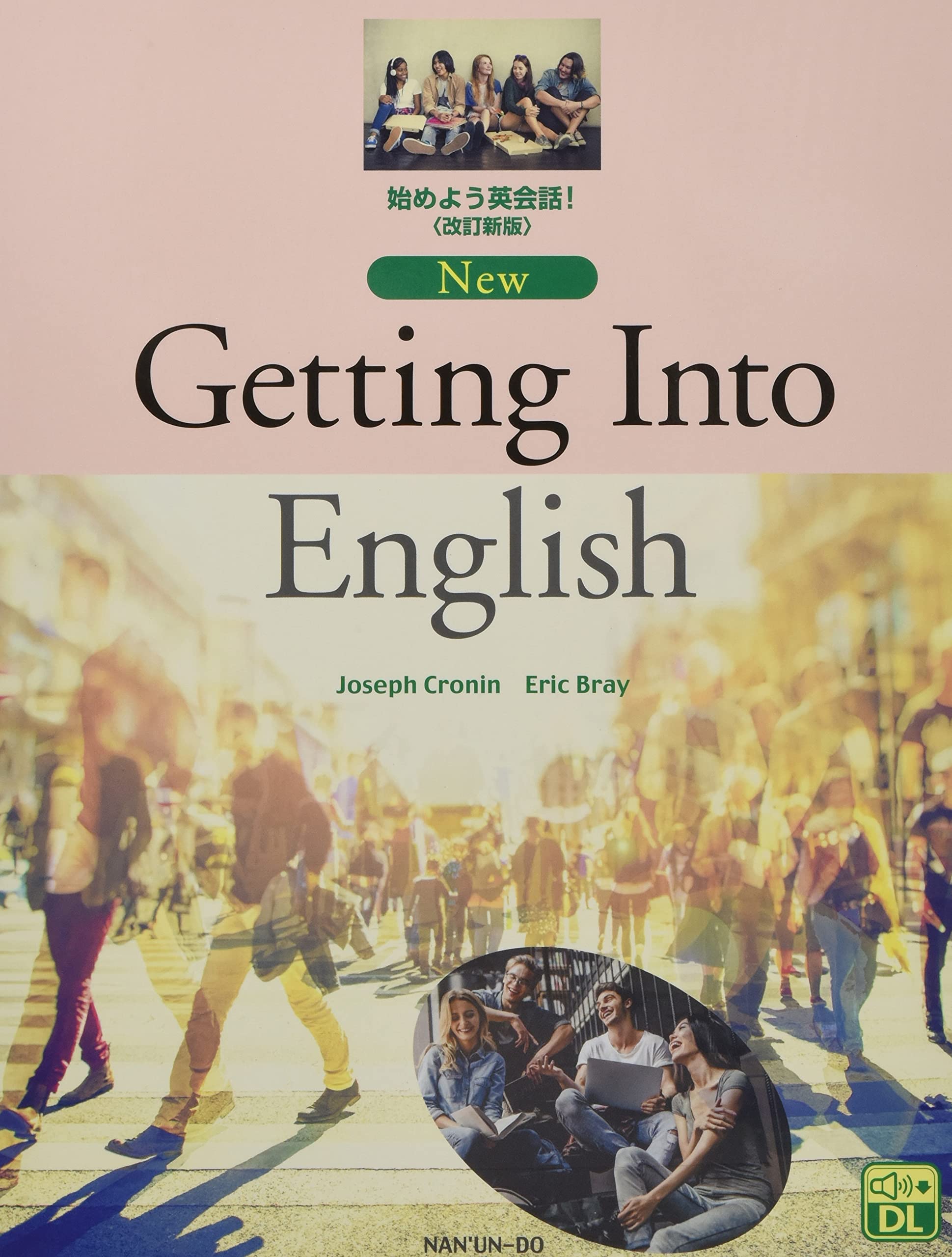 始めよう英会話!: New Getting Into English | Joseph Cronin, Eric Bray |本 | 通販 ...