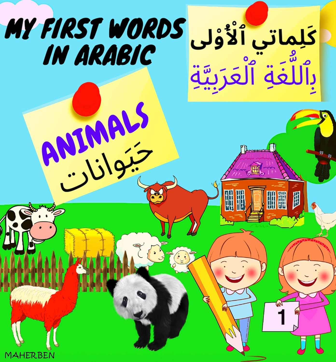 My First Words In Arabic-Animals-: Bilingual Book For Children ...