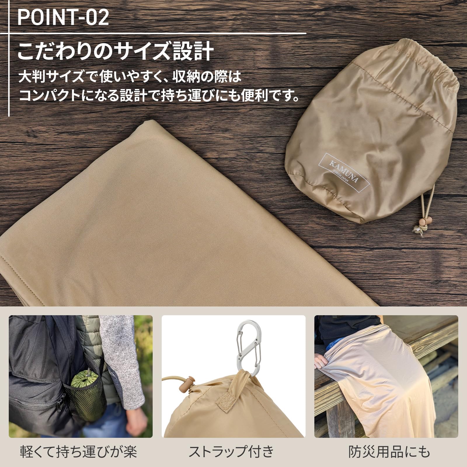 Amazon.co.jp: KAMUNA ブランケット 100×140cm コンパクト 携帯用 防災