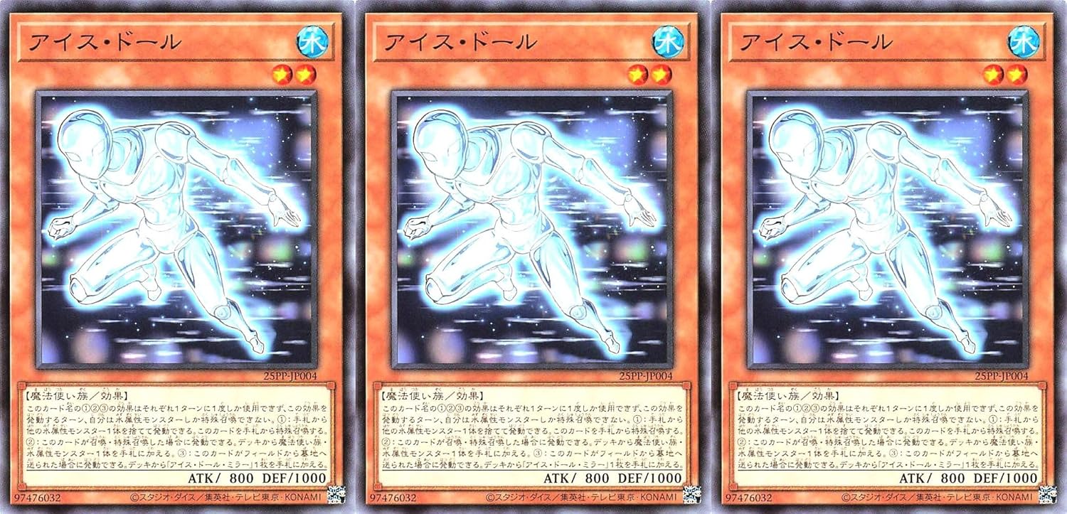 Amazon.co.jp: 【3枚セット】 25PP-JP004 アイス・ドール ノーマル N プレミアムパック2025 PREMIUM PACK 2025 ジャンプフェスタ アイスドール ...