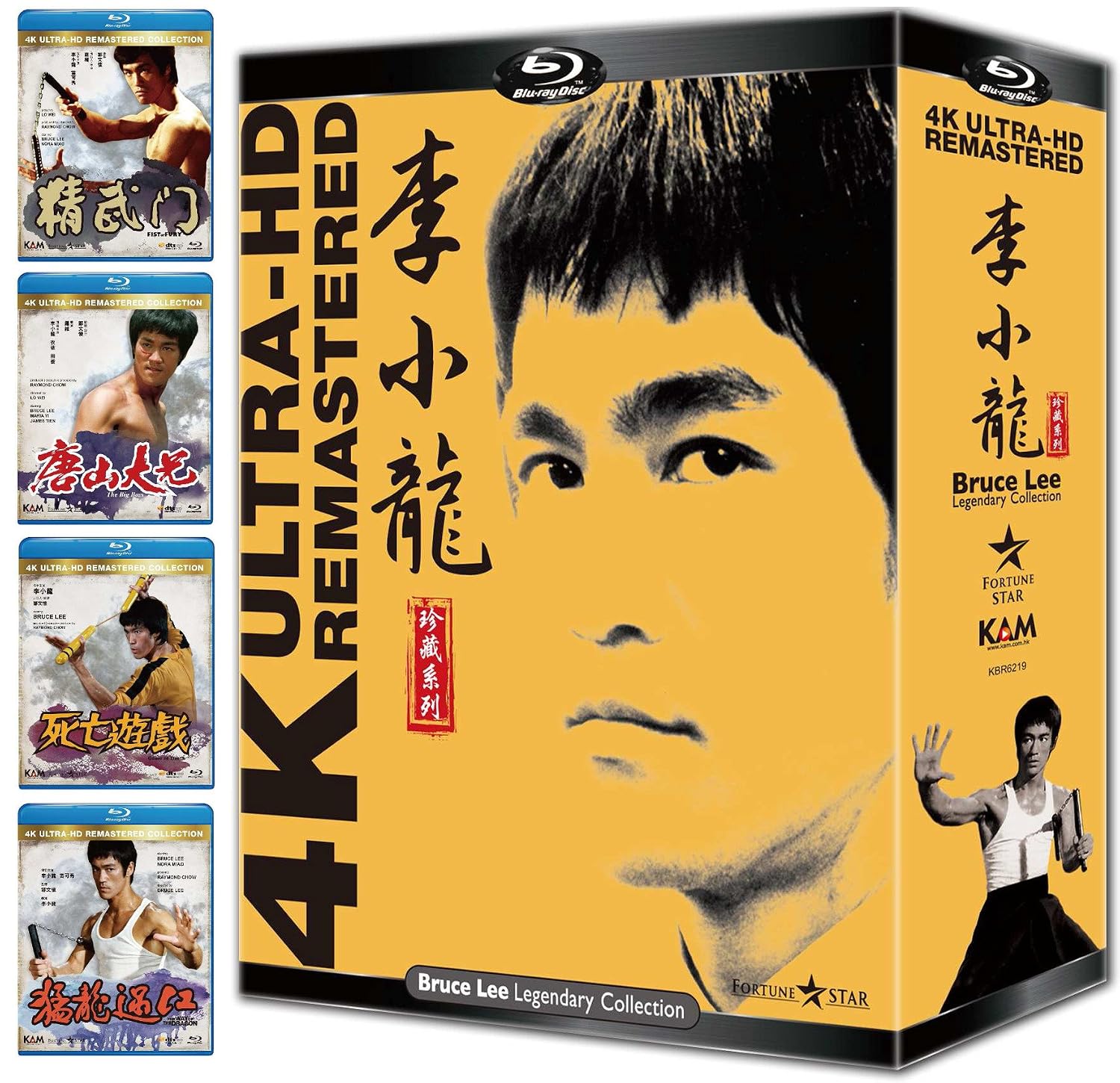 Amazon.com: Bruce Lee Legendary Collection : Bruce Lee, Maria Yi, James ...