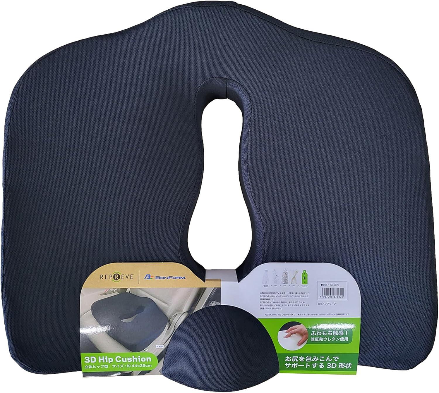 Amazon | ボンフォーム (BONFORM) サポートクッション リプリーブ 穴あきヒップ型 サイズ：440×390×115mm カラー：ブラック 5617-13BK | シート ...