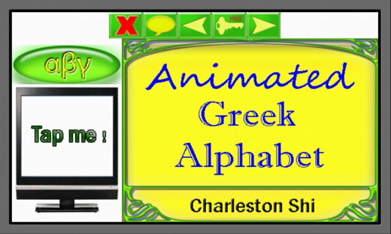 Animated Greek Alphabet (for Kindle, Tablet & Phone) - App on Amazon ...