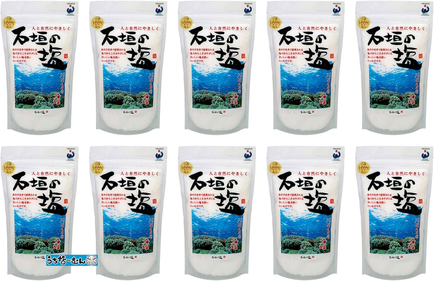 Amazon.co.jp: PB 石垣の塩158g 10袋 うちなーむんシール付き : 食品・飲料・お酒