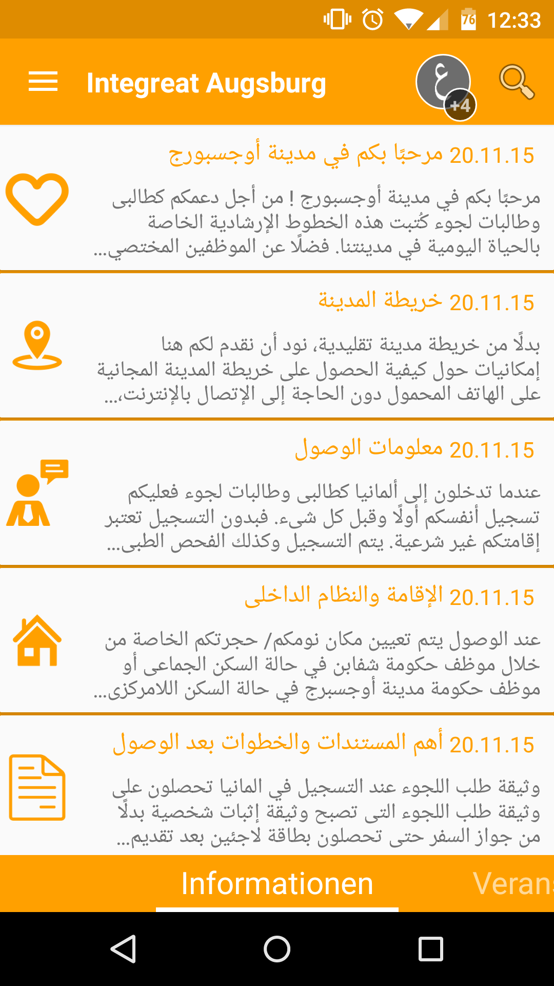 Integreat - App on the Amazon Appstore