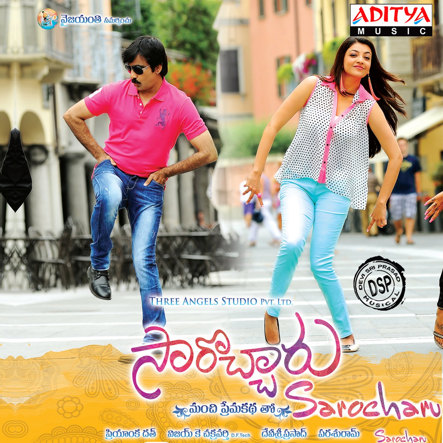 Dabidi Dibidi song by Thaman S & vagdevi feat. Nandamuri Balakrishna ...