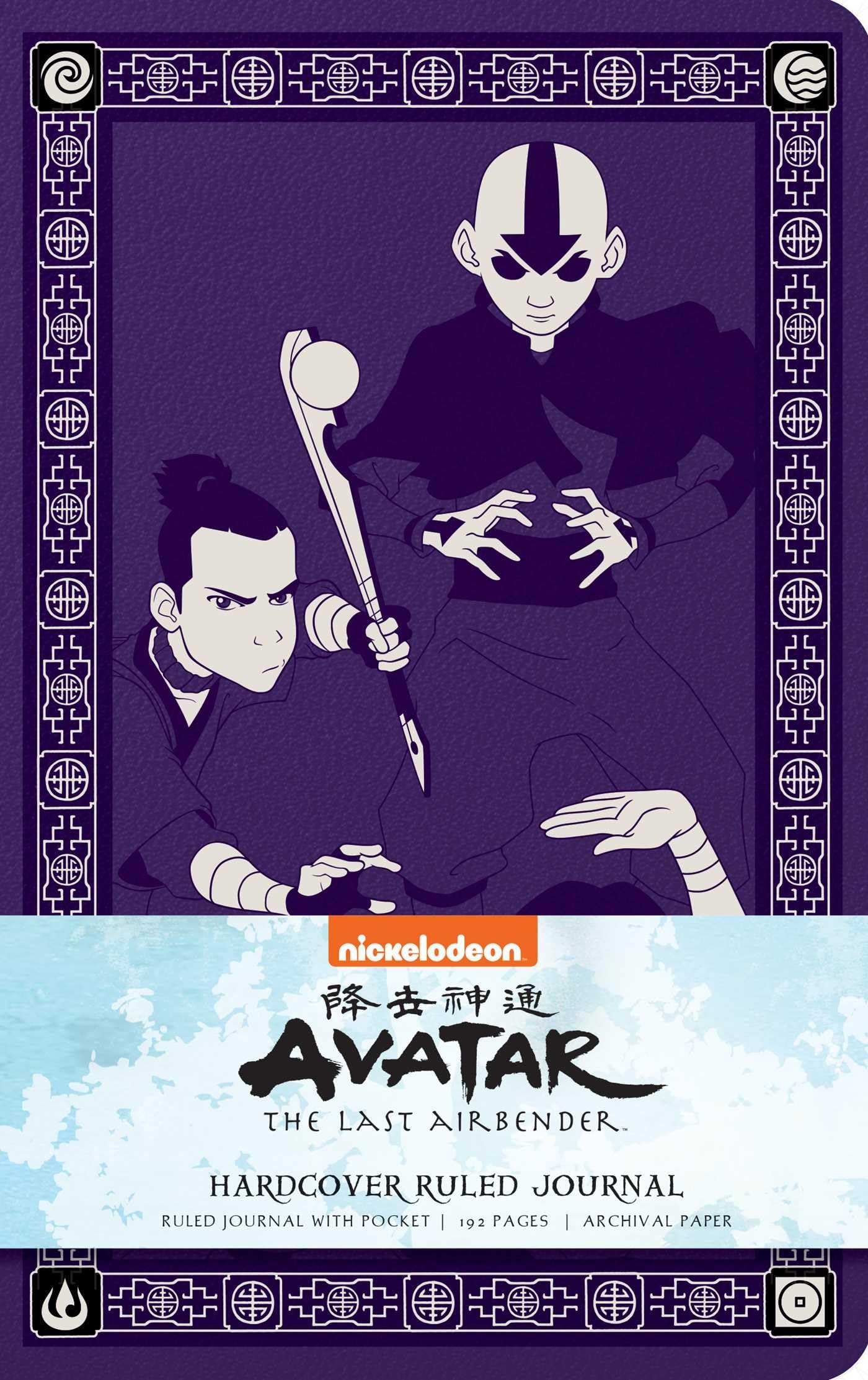 Snapklik.com : Avatar: The Last Airbender Hardcover Ruled Journal