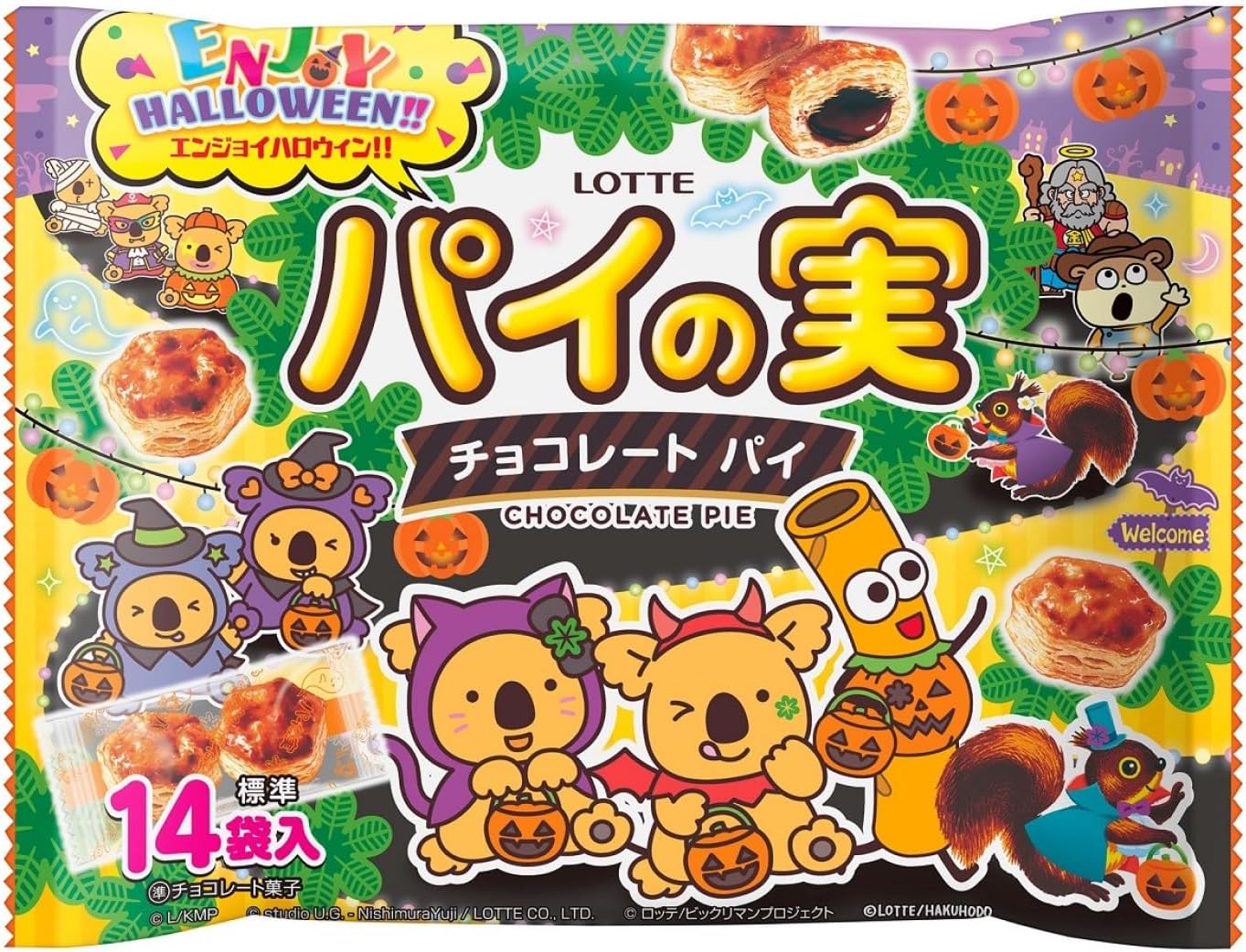 Amazon.co.jp: ロッテ エンジョイハロウィンパイの実シェアパック (個包装込み) 124g : 食品・飲料・お酒