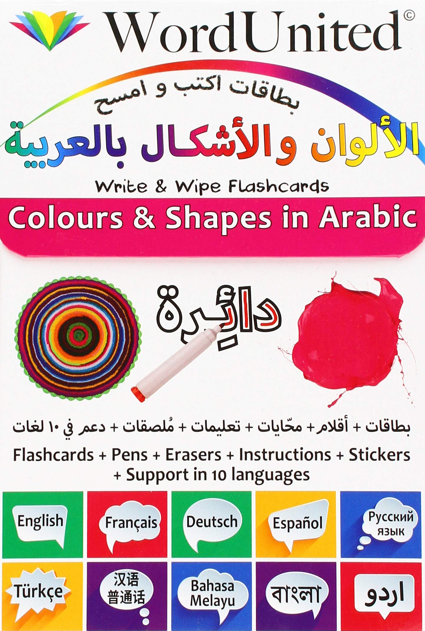 Buy Colours and Shapes in Arabic: Write & Wipe Flashcards Online at ...