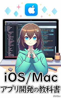 iOS Mac App Development Textbook: Step-by-Step Learning with Swift and Xcode From Setting Up ...