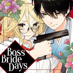 Amazon.com: Boss Bride Days Vol. 5 eBook : Hasegaki, Narumi, Hasegaki ...