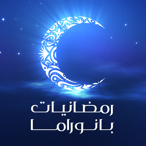 Panorama Engineering - App on Amazon Appstore