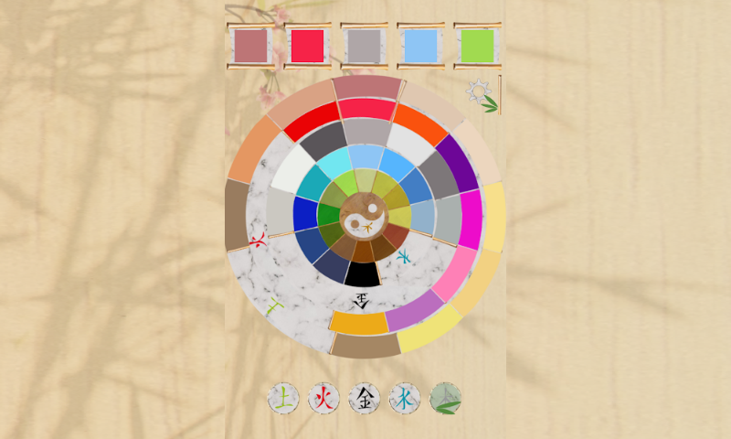 Feng Shui Color Wheel Pro - App on Amazon Appstore