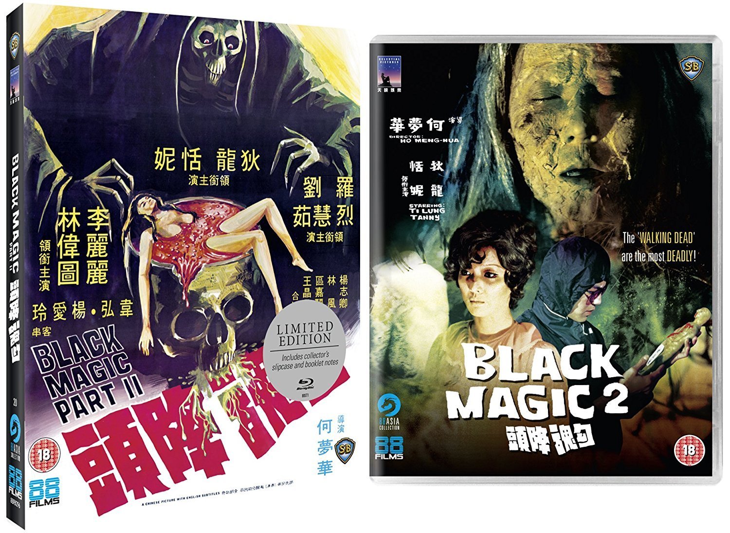 Black Magic 2 [Reino Unido] [Blu-ray]: Amazon.es: Lung Ti, Lieh Lo, Ni ...