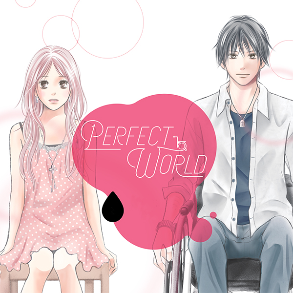 Amazon.com: Perfect World Vol. 1 eBook : Aruga, Rie, Aruga, Rie: Tienda ...
