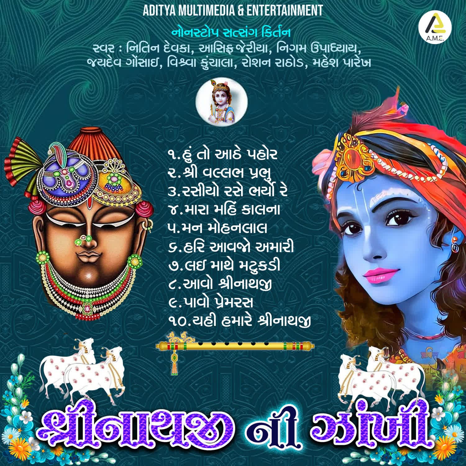 Laila Main Laila song by Pawni Pandey, Kalyanji, Anandji Virji Shah ...