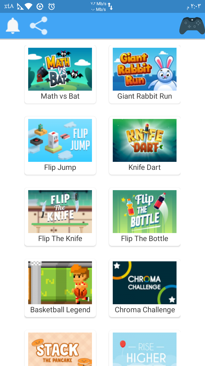 Fun Offline Games - App on Amazon Appstore