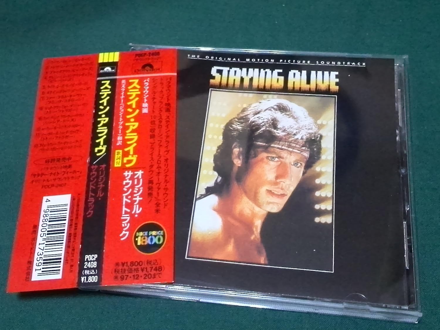 Stain Alive: Amazon.co.uk: CDs & Vinyl