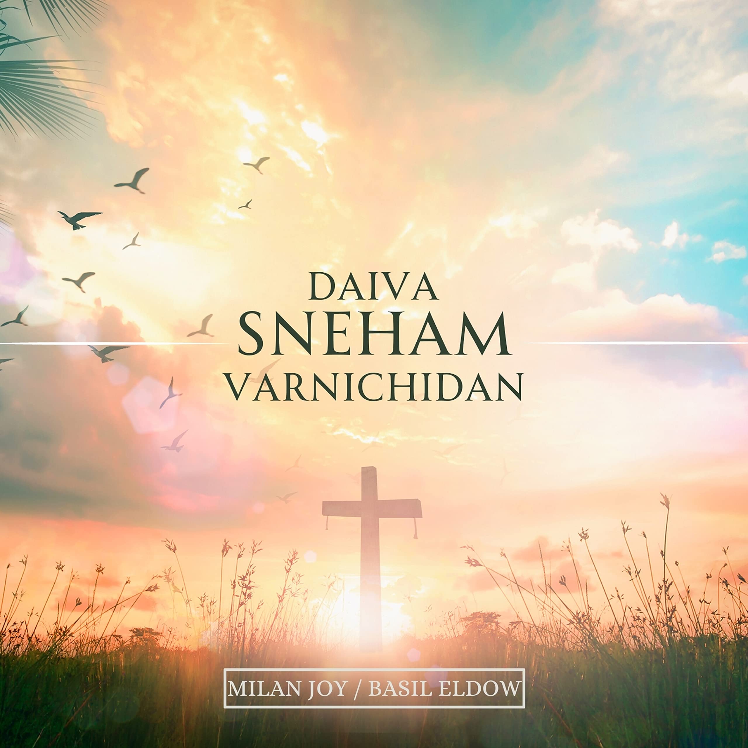 Ormayil Nin Mukham Maathram (Version, 2) song by Sujatha from Christian ...