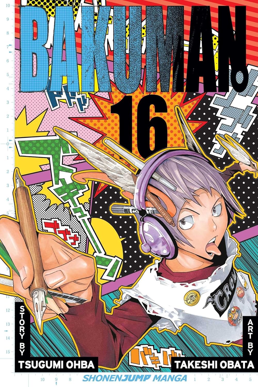 Amazon | Bakuman?, Vol. 16 (16) | Ohba, Tsugumi, Obata, Takeshi | Fantasy