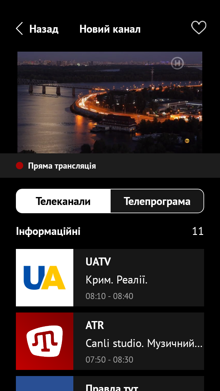MEDIACAST:Amazon.co.uk:Appstore for Android