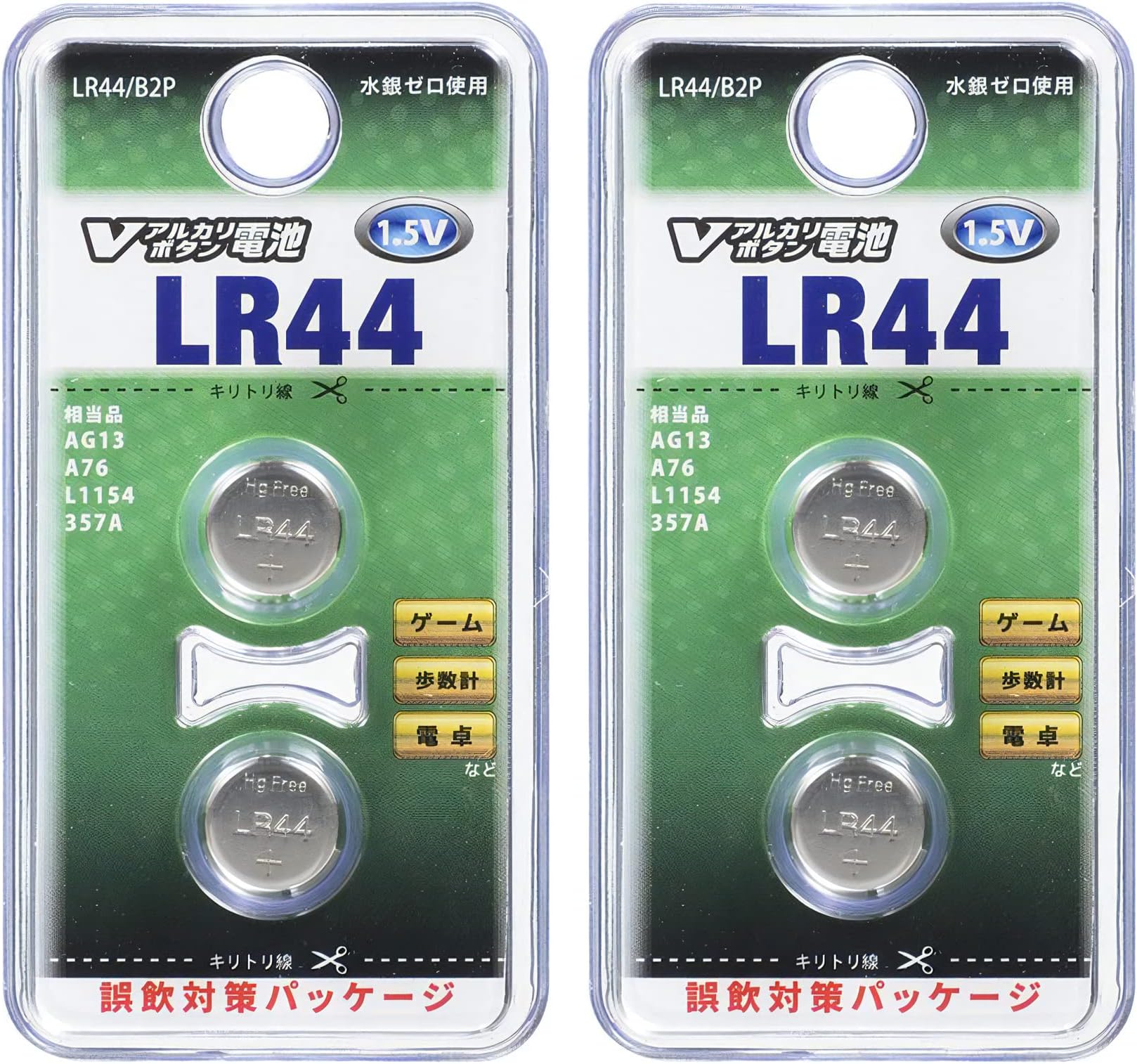 Amazon | オーム電機 正規品 Vアルカリ ボタン電池 2個入り（2個セット）｜ LR44 / B2P 07-9978 誤飲対策パッケージ 水銀 フリー 未使用 0% 同等品【 AG13 ...
