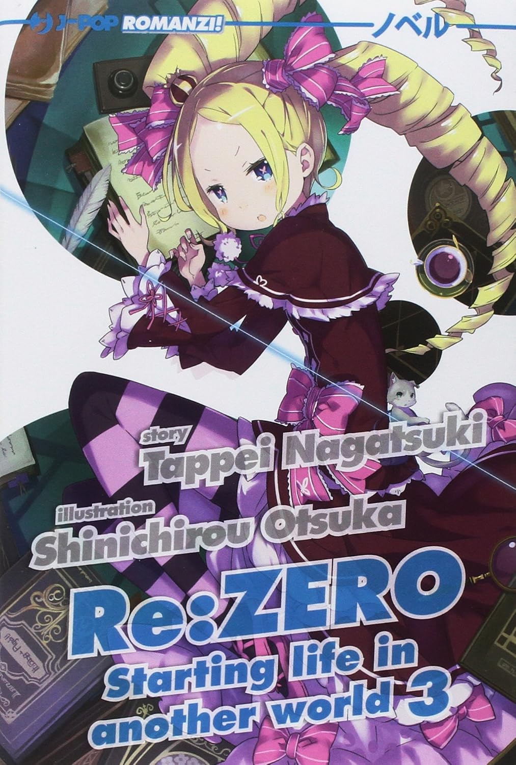 Re: zero. Starting life in another world: Nagatsuki, Tappei ...