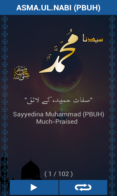Asma ul Nabi (Muhammad PBUH Names) - App on Amazon Appstore