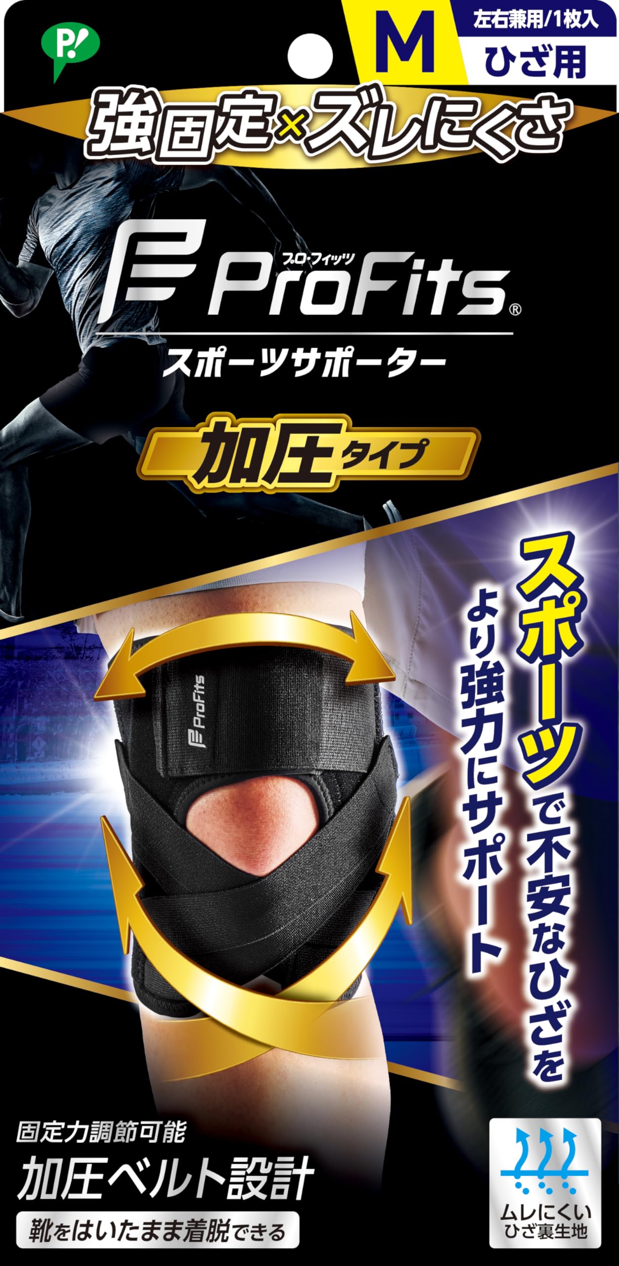 Amazon.co.jp: ピップ プロ・フィッツサポーター 加圧タイプひざ用 M : ドラッグストア