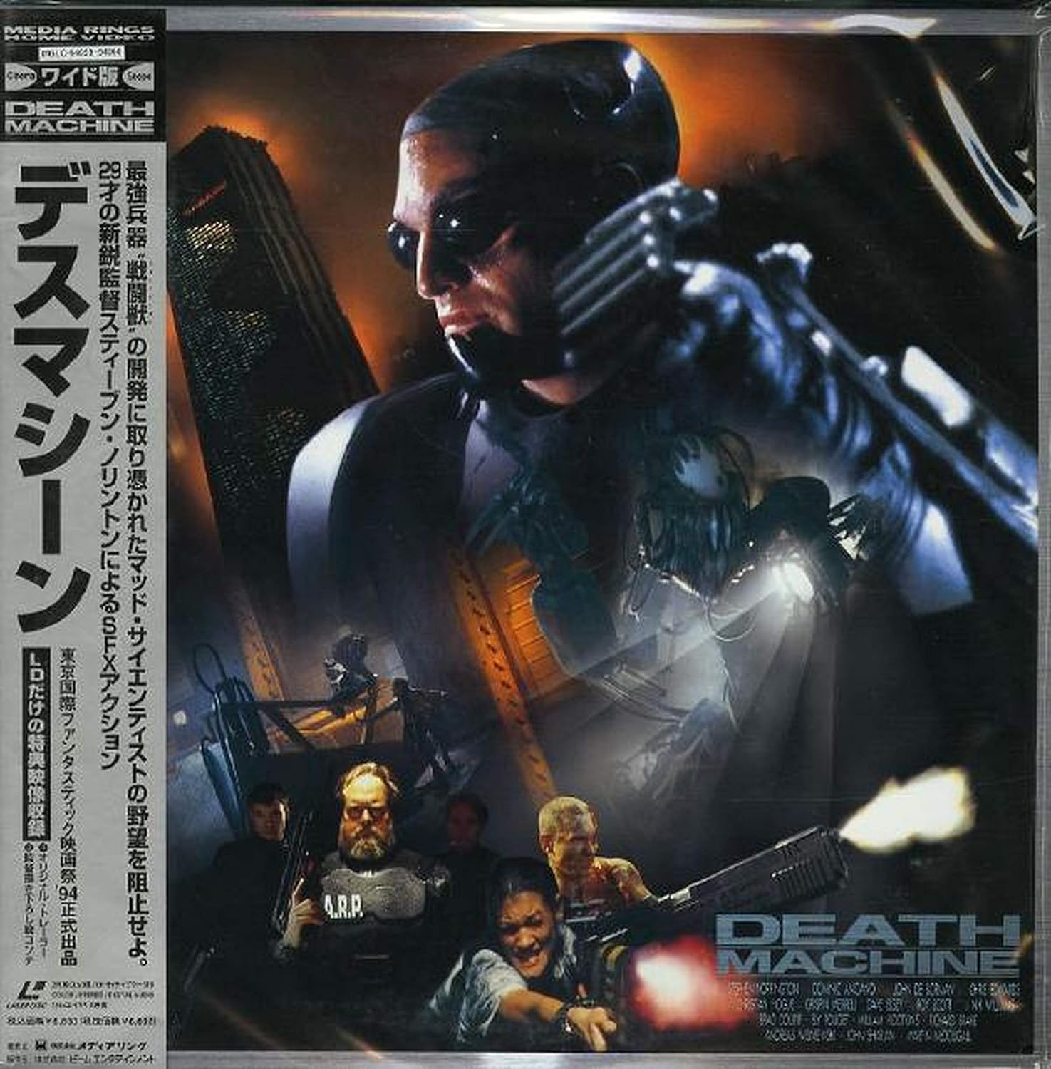 Death Machine: Amazon.fr: DVD et Blu-ray