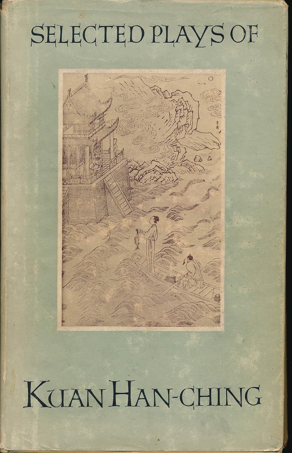 Selected plays of Kuan Han-ching | Amazon.com.br