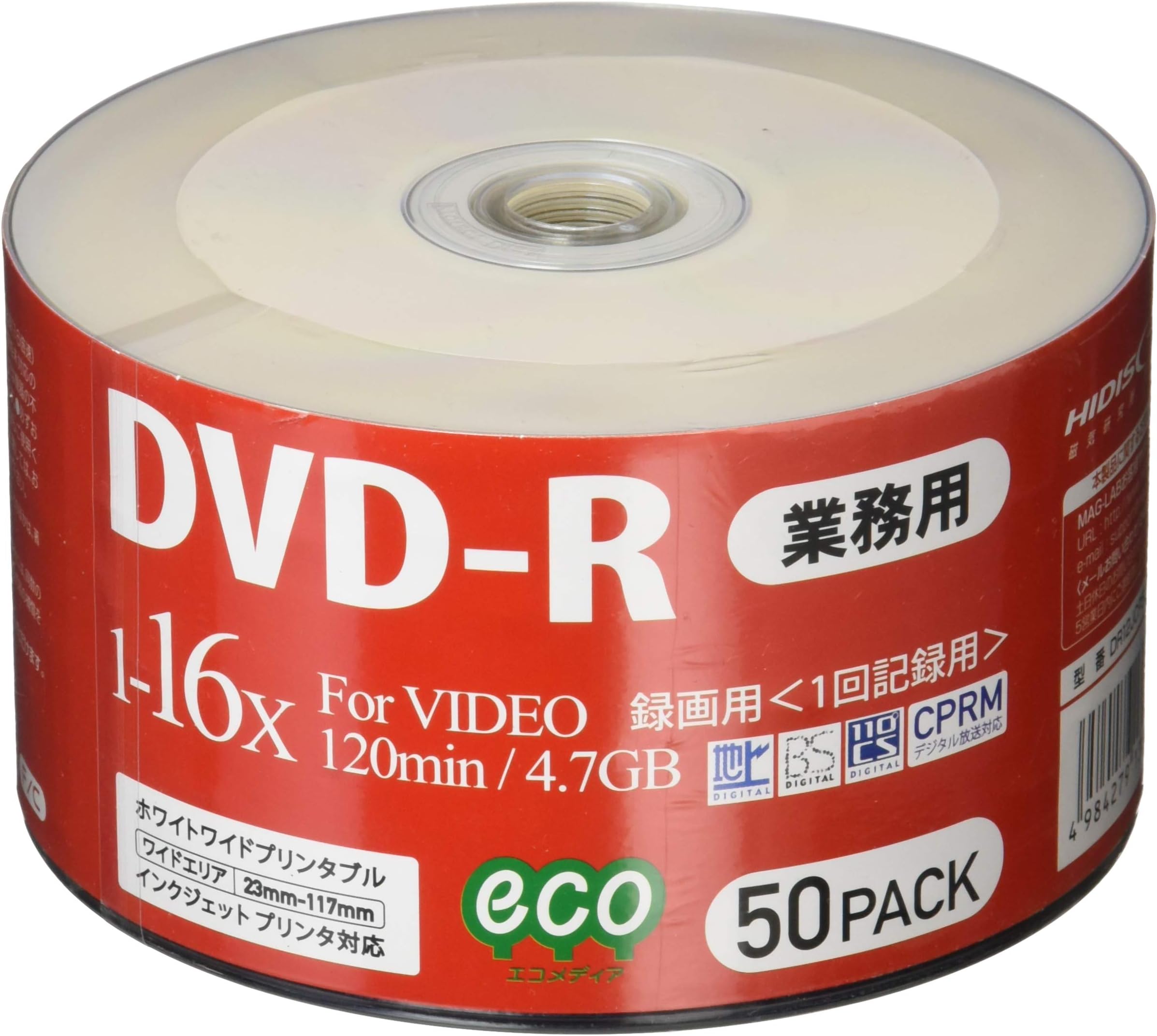 Amazon.co.jp: MAG-LAB HI-DISC 録画用DVD-R HDDR12JCP50 (CPRM対応/16倍速/50枚) : パソコン・周辺機器
