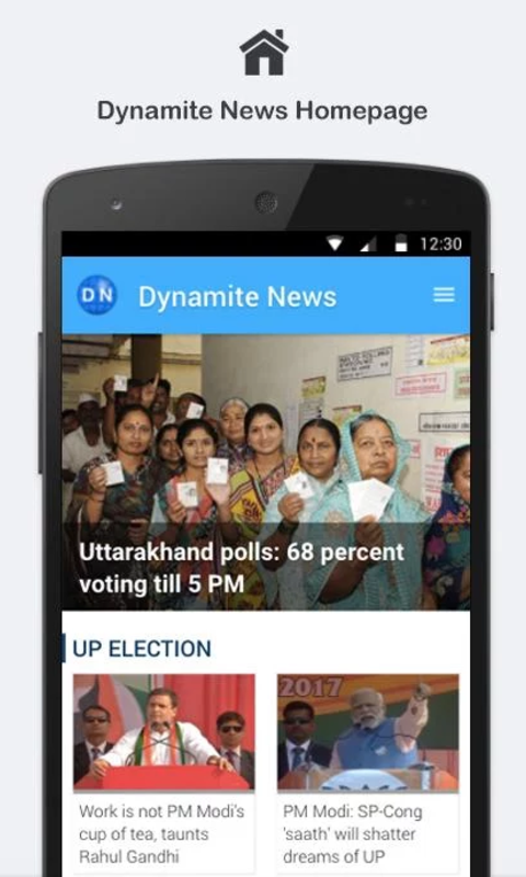 Dynamite News - App on Amazon Appstore