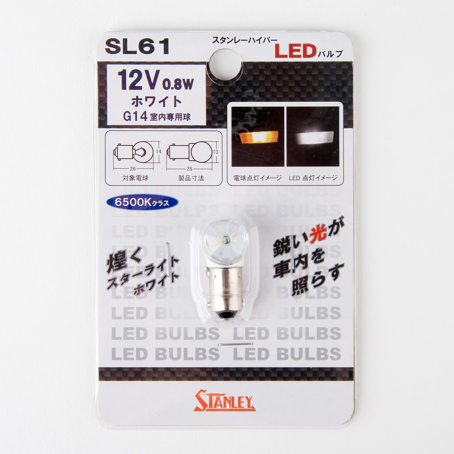 Amazon.com: Stanley of Japan SL61 G14 12V 0.8W 6500K Hyper White LED ...