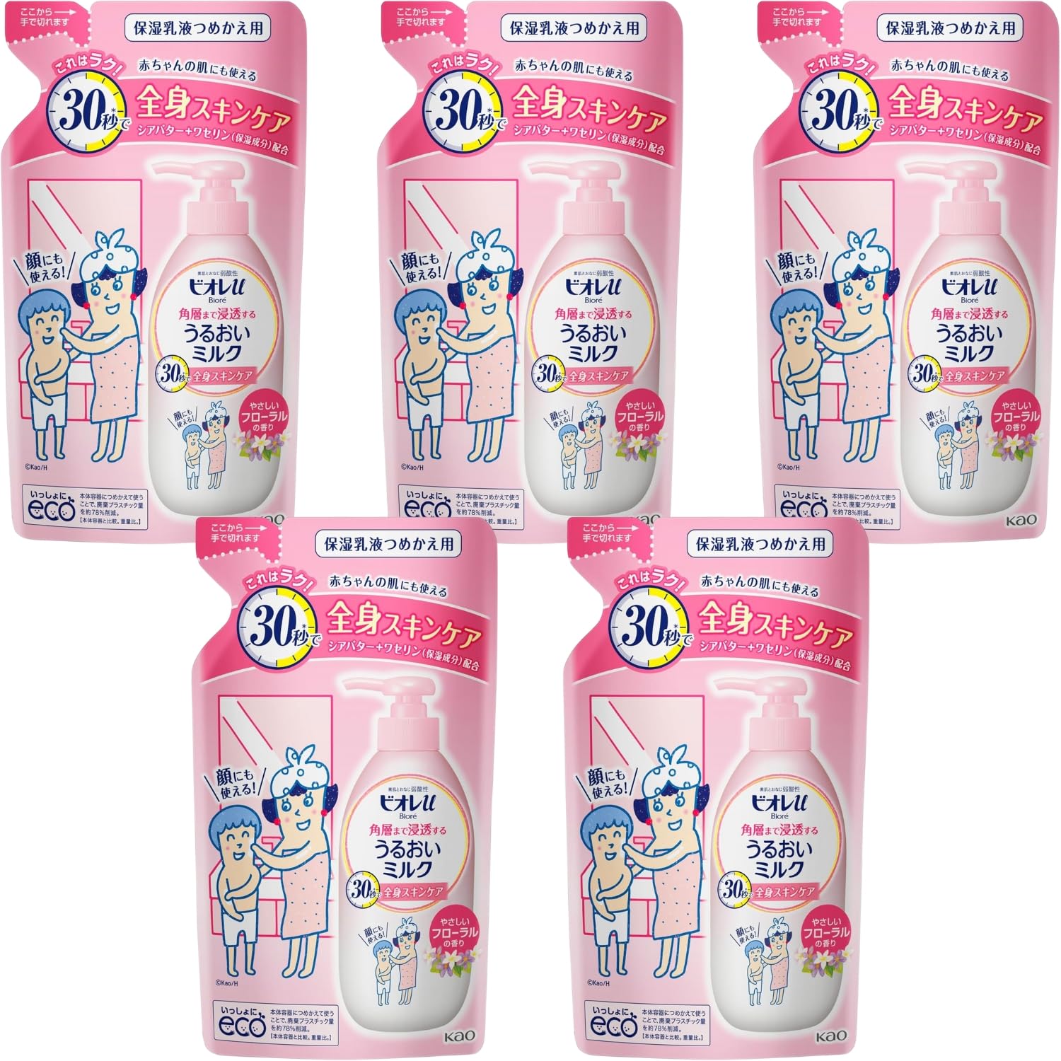 Amazon | ビオレu 角層まで浸透する うるおいミルク フローラルの香り つめかえ用250ml 5個 8LINK | TKHY | ボディローション・ミルク 通販