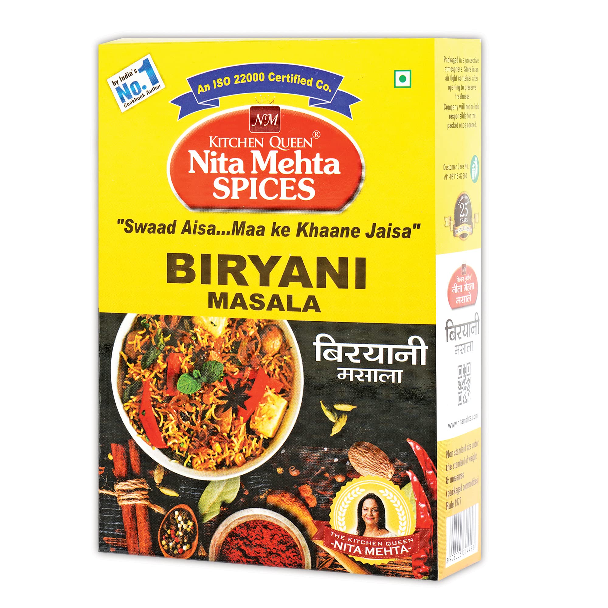 Biryani Masala Powder 200g Make Varieties Of Biryani Make Briyani ...