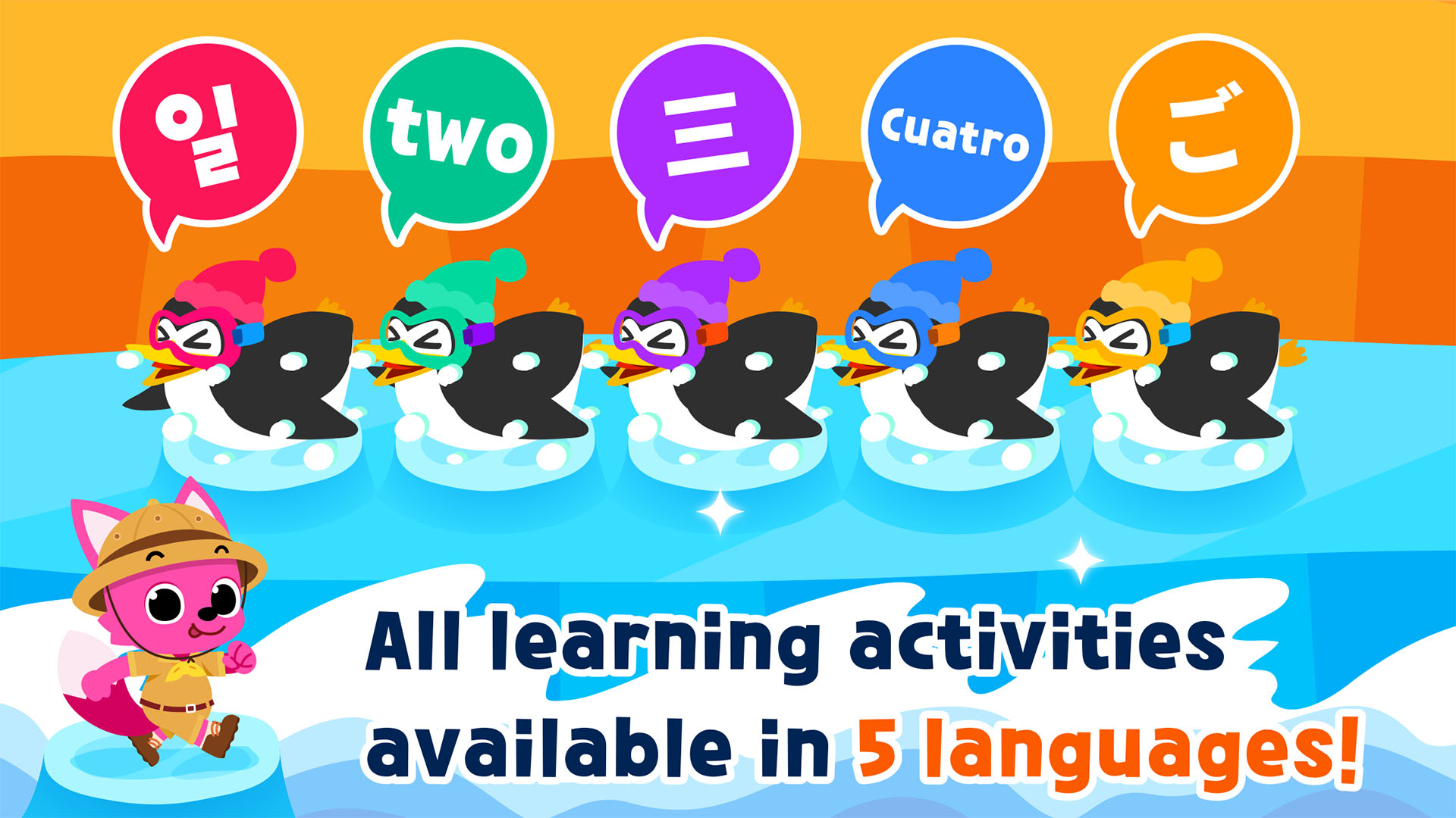 Pinkfong Numbers Zoo - App on Amazon Appstore