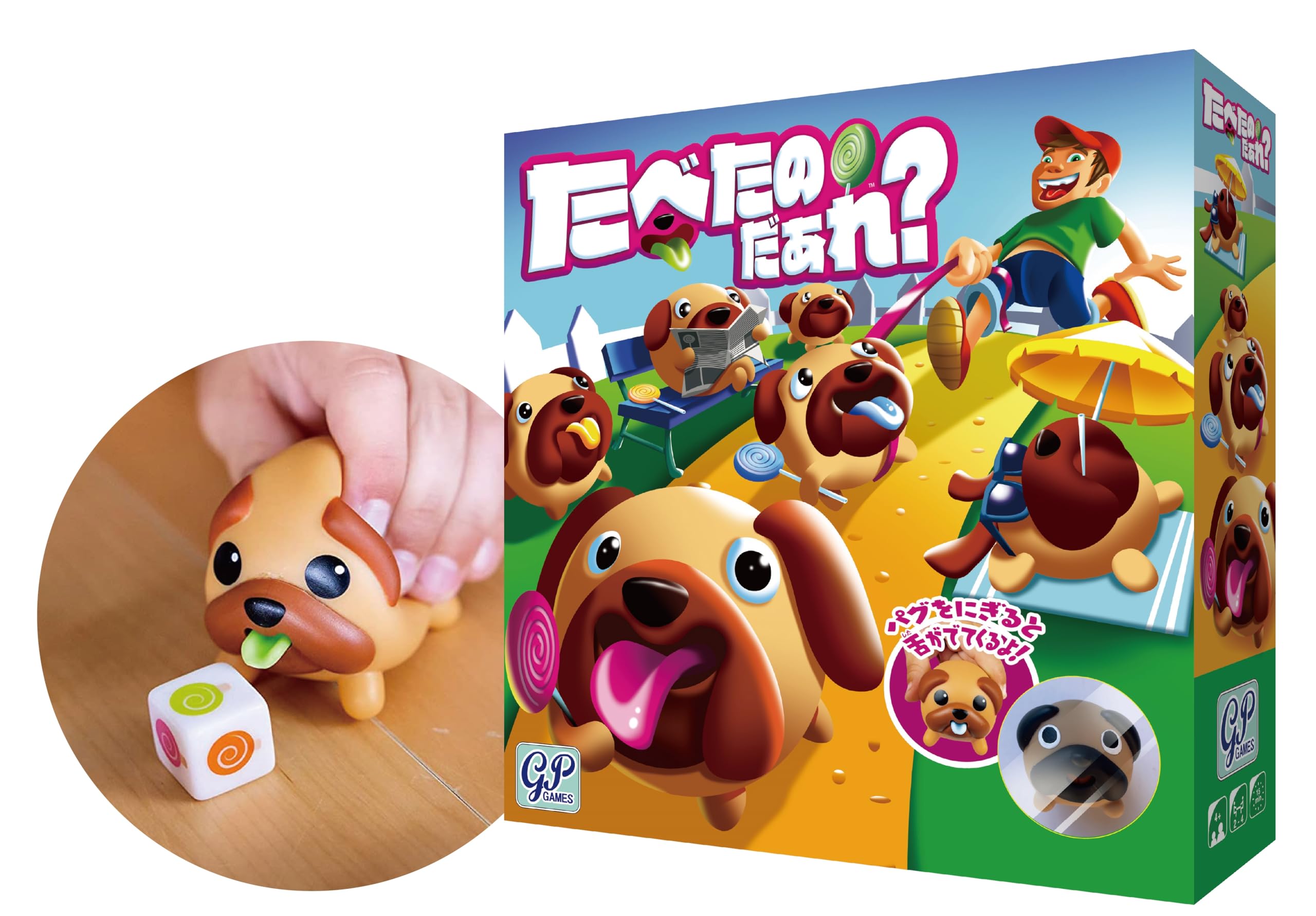 Amazon | GP かわいい神経衰弱 たべたのだぁれ？ ボードゲーム | ボードゲーム | おもちゃ