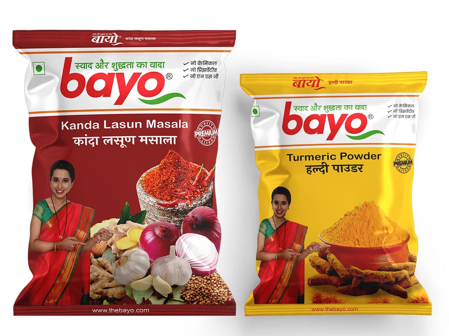 Bayo Pack of 2 Kanda Lasun Masala with Turmeric Powder (Kanda Lasun ...