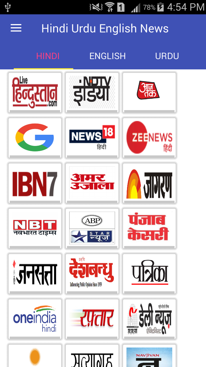 ALL IN ONE NEWS APP - App on Amazon Appstore
