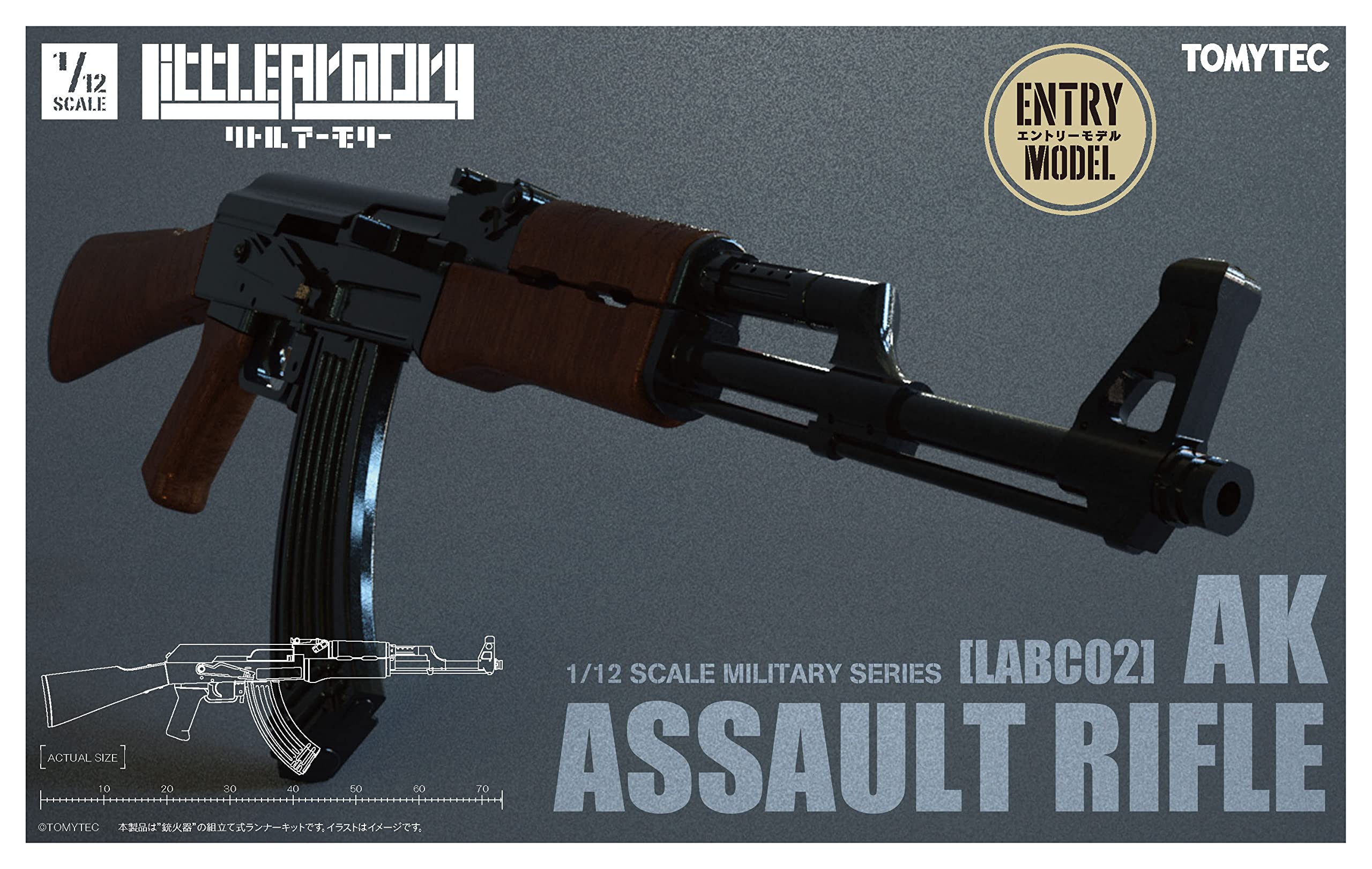 Amazon.com: Little Armory LABC02 AK Assault Rifle Plastic Model 320975 ...