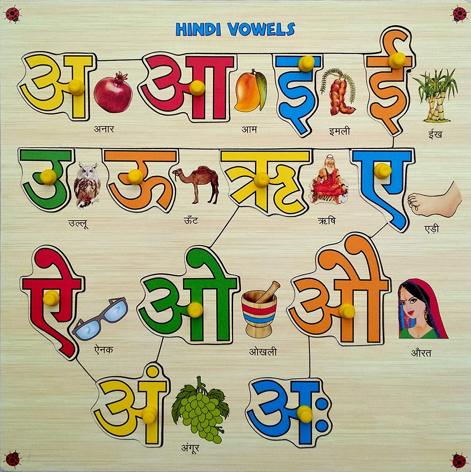 Webby Premium Wooden Hindi Vowels Object Match Educational Puzzle Toy ...