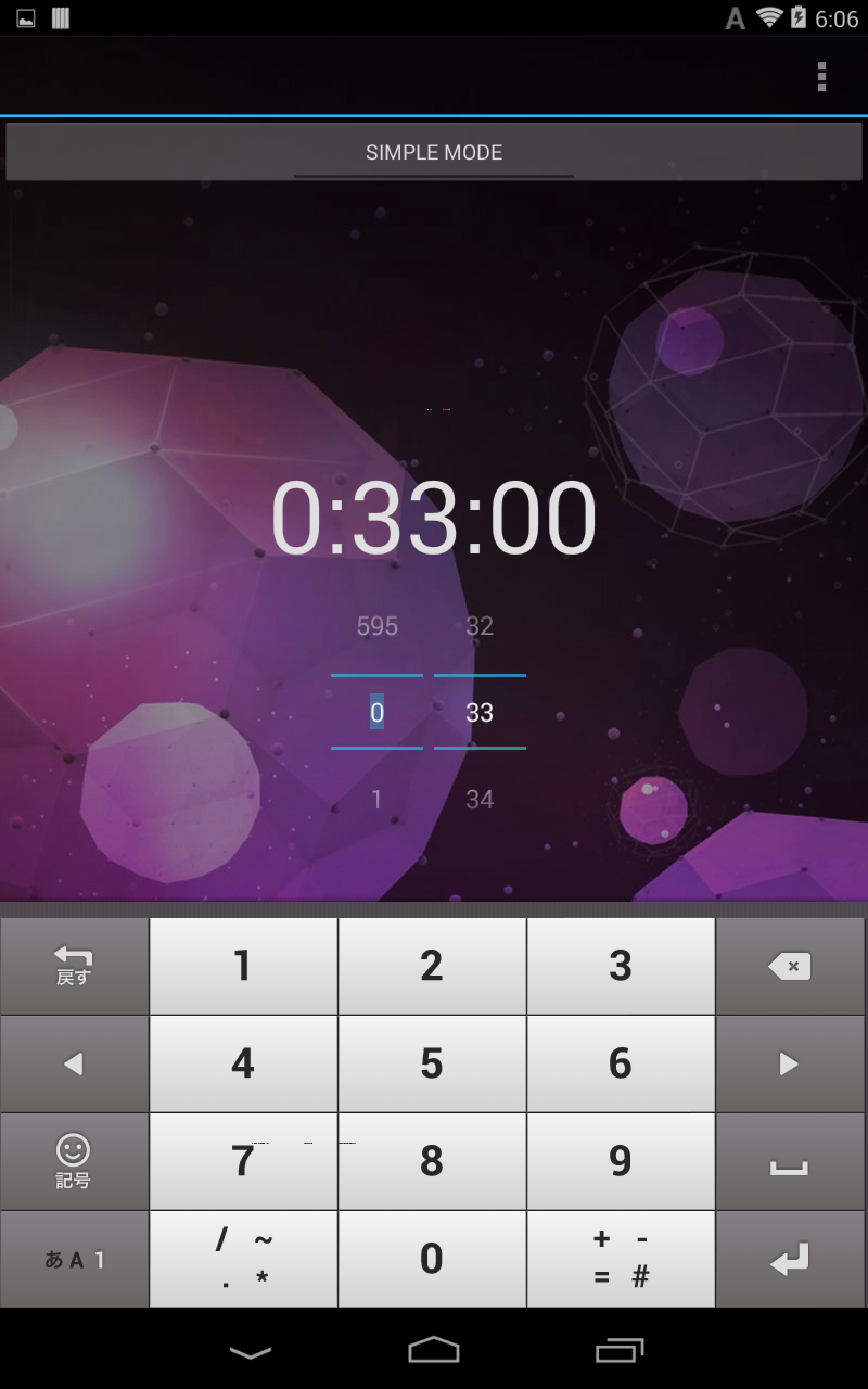 Music Sleep Timer - App on Amazon Appstore