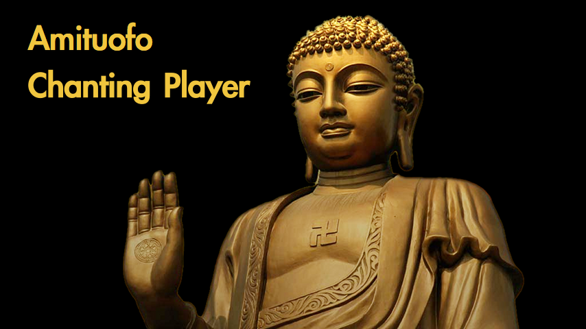 Amituofo Chanting Player - App on Amazon Appstore