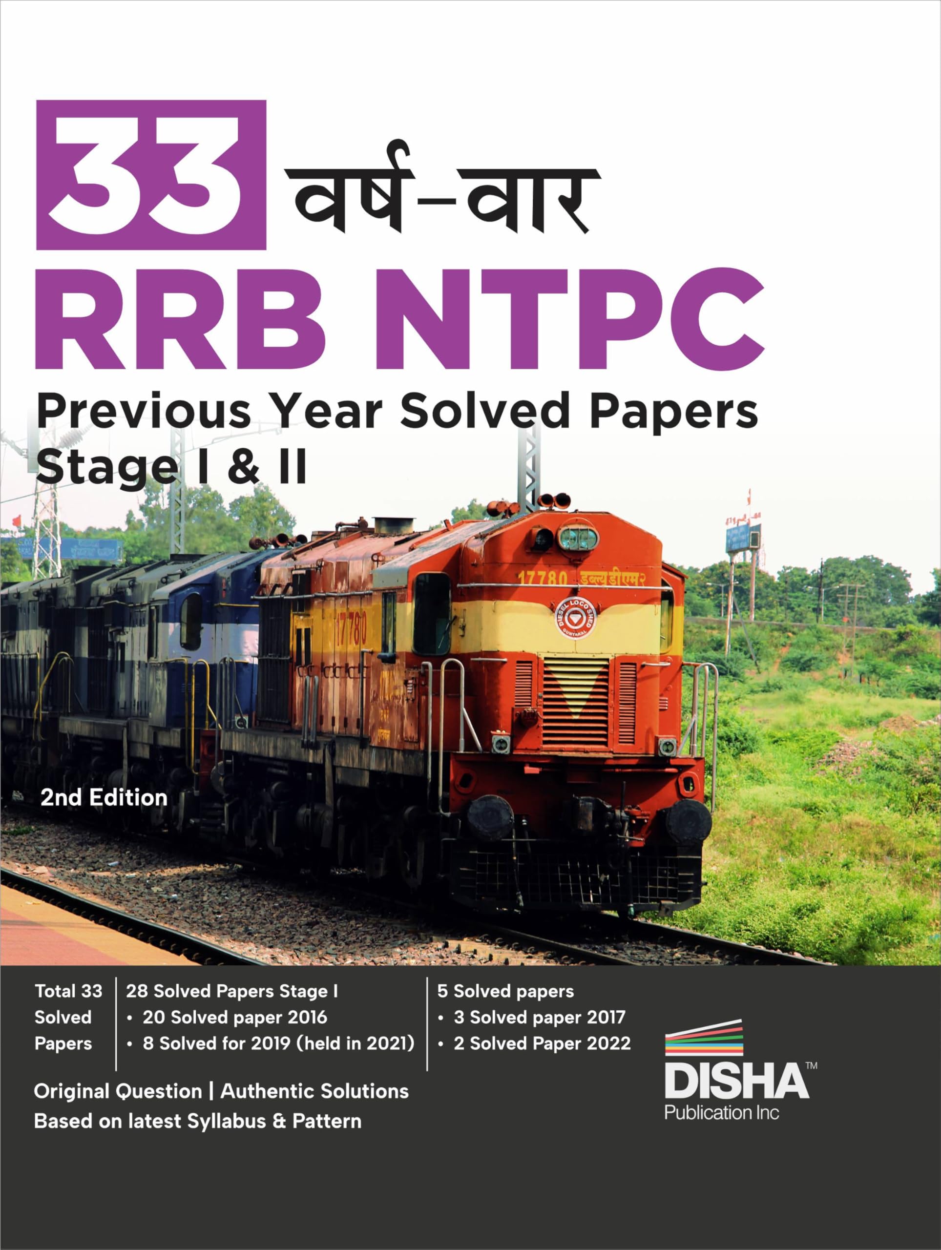 Buy 33 Varsh-vaar RRB NTPC Previous Year Solved Papers Stage I & II 2nd ...
