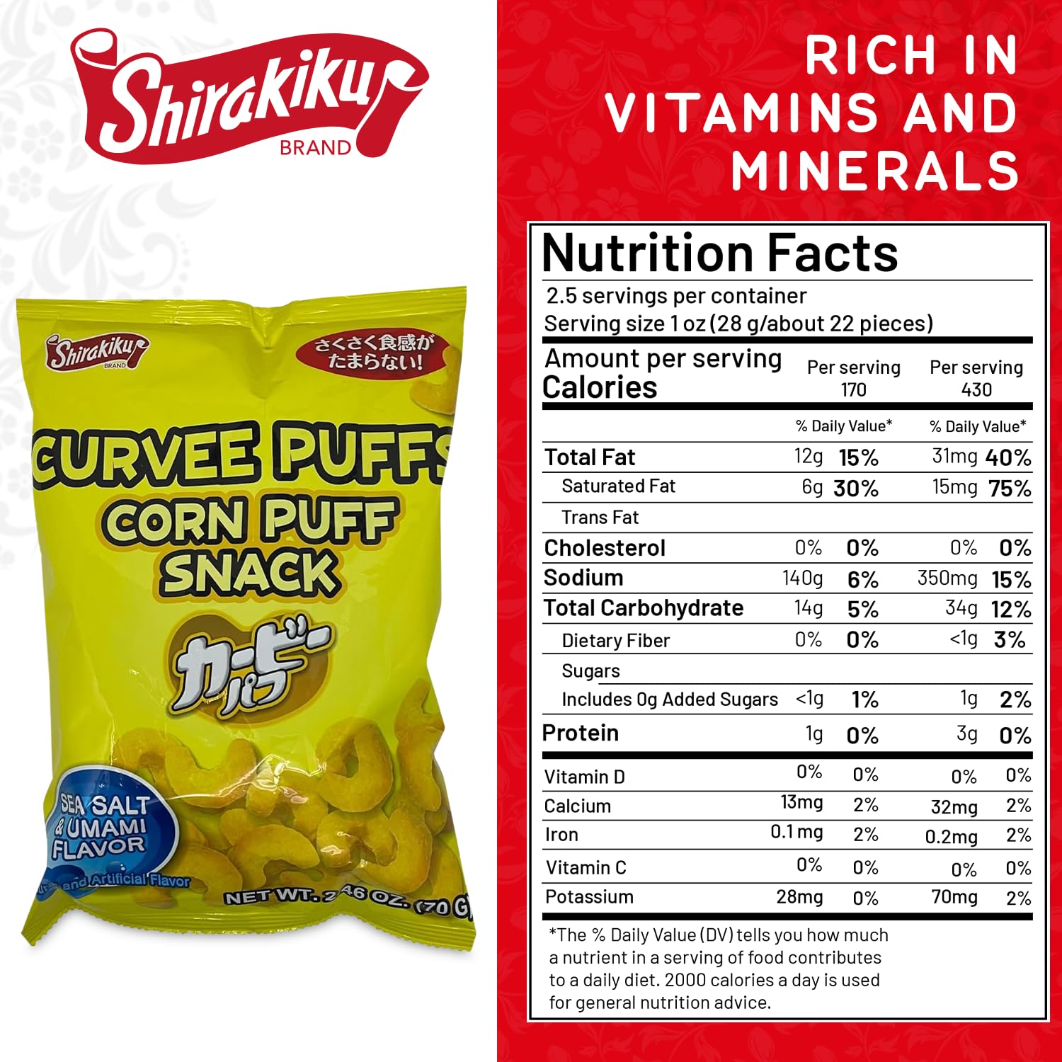 Snapklik.com : Curvee Corn Puff Snack Skipjack Tuna Powder, Shiitake ...